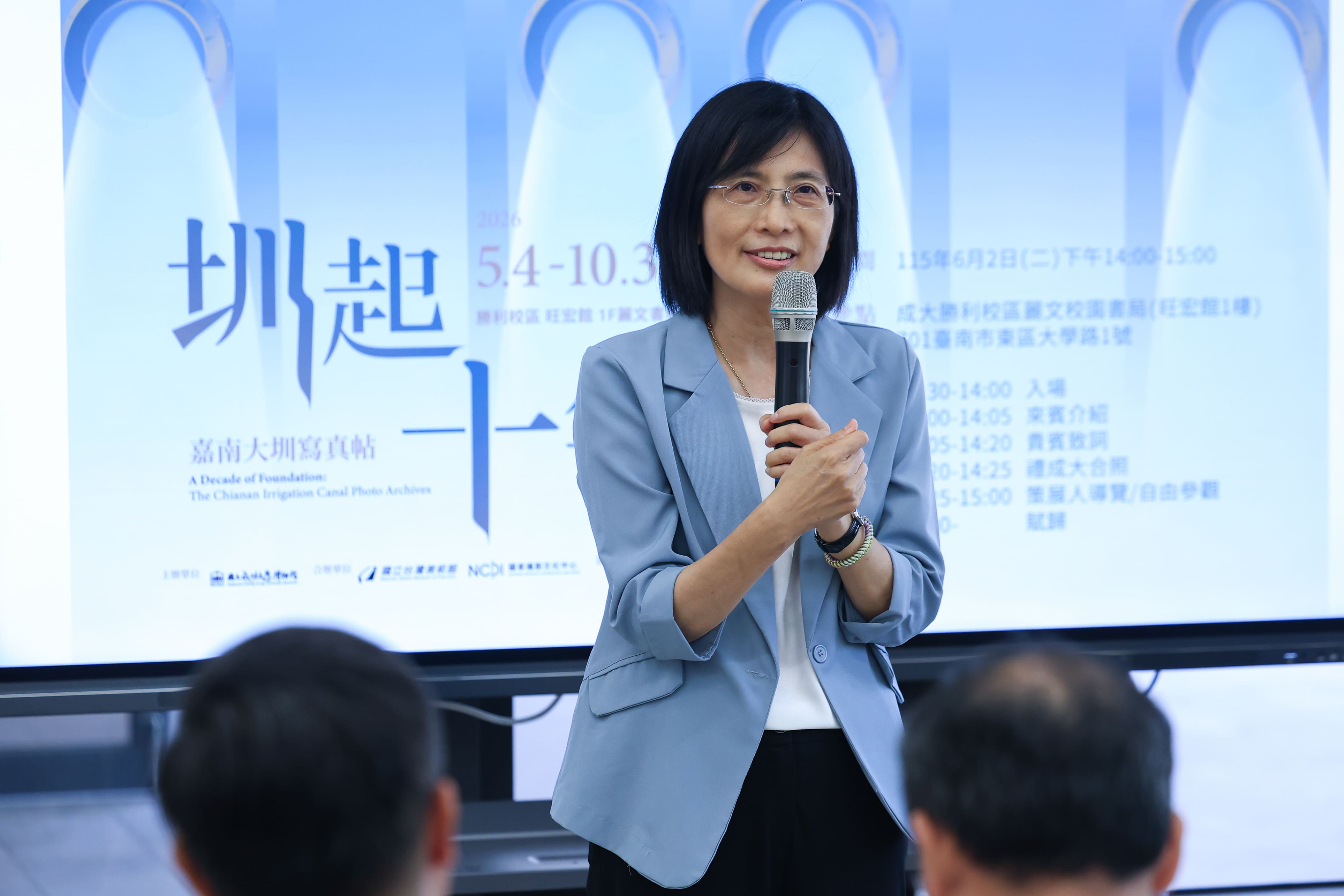 「圳起十年：嘉南大圳寫真帖」成大開展 從歷史影像重探臺灣社會發展軌跡